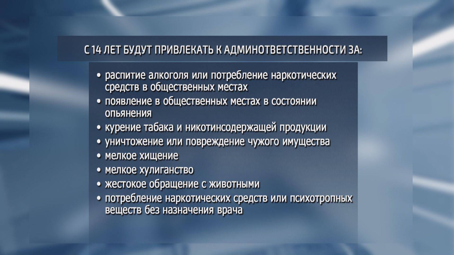 Профилактика правонарушений и институт наставничества: решения пленарного заседания – 25.09.2025