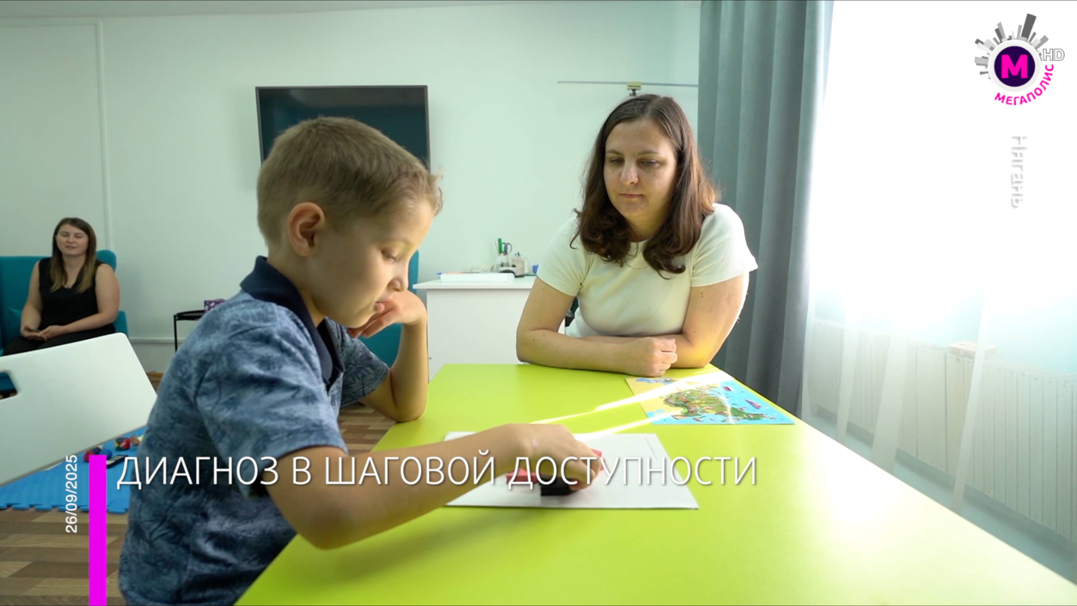 В Нягани стартовала инициатива, направленная на выявление расстройств аутистического спектра и друг