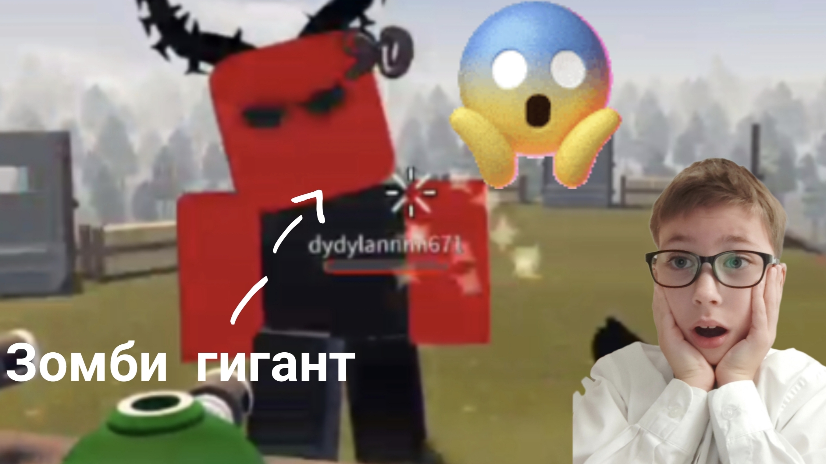 Я живу на даче НО КО МНЕ ПРИШЁЛ ЗОМБИ ГИГАНТ | Защитите дом от зомби 🏡