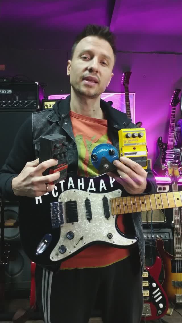 🎸 КАК СИЛЬНО ПЕДАЛЬ ПЕРЕГРУЗА ВЛИЯЕТ НА ГИТАРИСТА?  #гитара #гитарист #урокиигрынагитаре #топ3