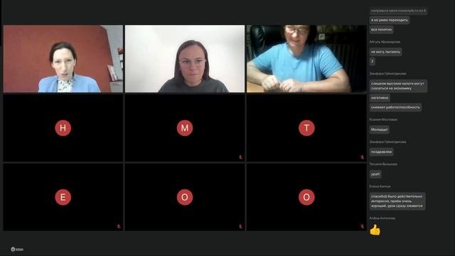 Базовая программа Томск 25.09, день 9