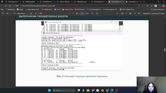 Моделирование сетей_Защита_ЛР2