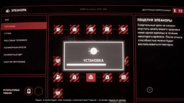 Atomic Heart прохождение ч2 на русском языке