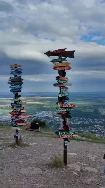 На Кавказ в отпуск. Пятигорск. Указатели городов на горе Машук
