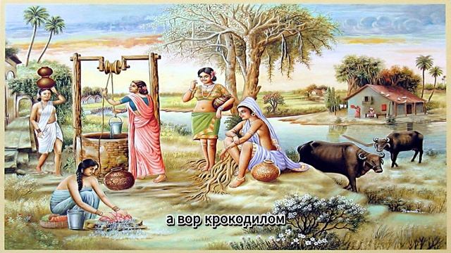 § 20. Природа и люди Древней Индии. История 5 класс