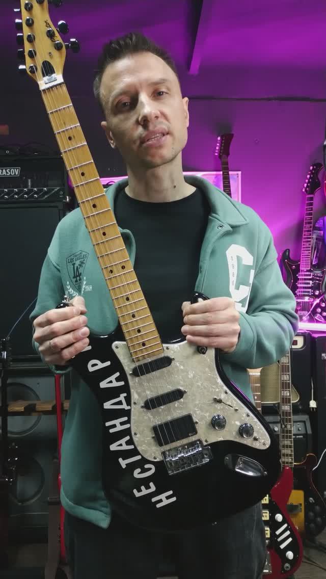 🎸 КАК НАКРУТИТЬ СИНТ НА ГИТАРЕ? #гитара #гитарист #урокиигрынагитаре #whammy  #синхро-вау #dod