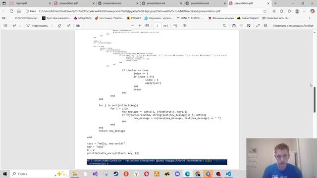 Lab02 создание презентации