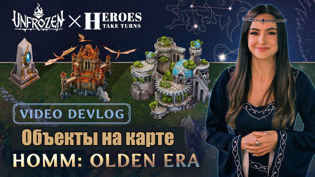 Девлог 4 - Объекты на карте в Heroes of Might and Magic: Olden Era