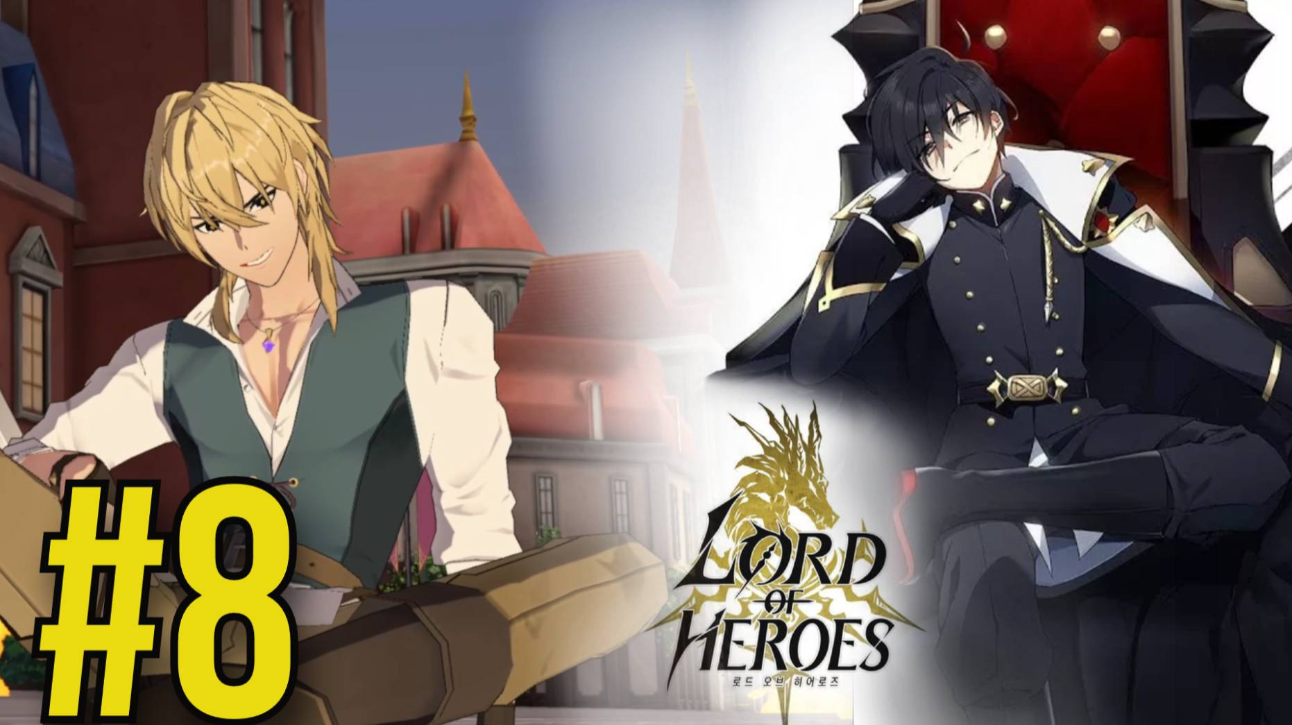 Lord of Heroes Прохождение(2025) ч8 Кручу гачу и Принц Картис