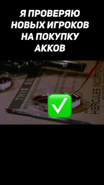 Дота: проверка акков, но это Нечто. #shorts #thething #dota #dota2 #дота #Дота2 #Дотамемы