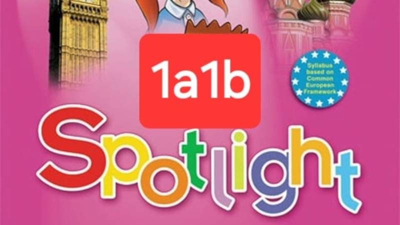 Spotlight 2, (Спотлайт 2), Учебник часть 1, 1a1b, стр. 26-29.
