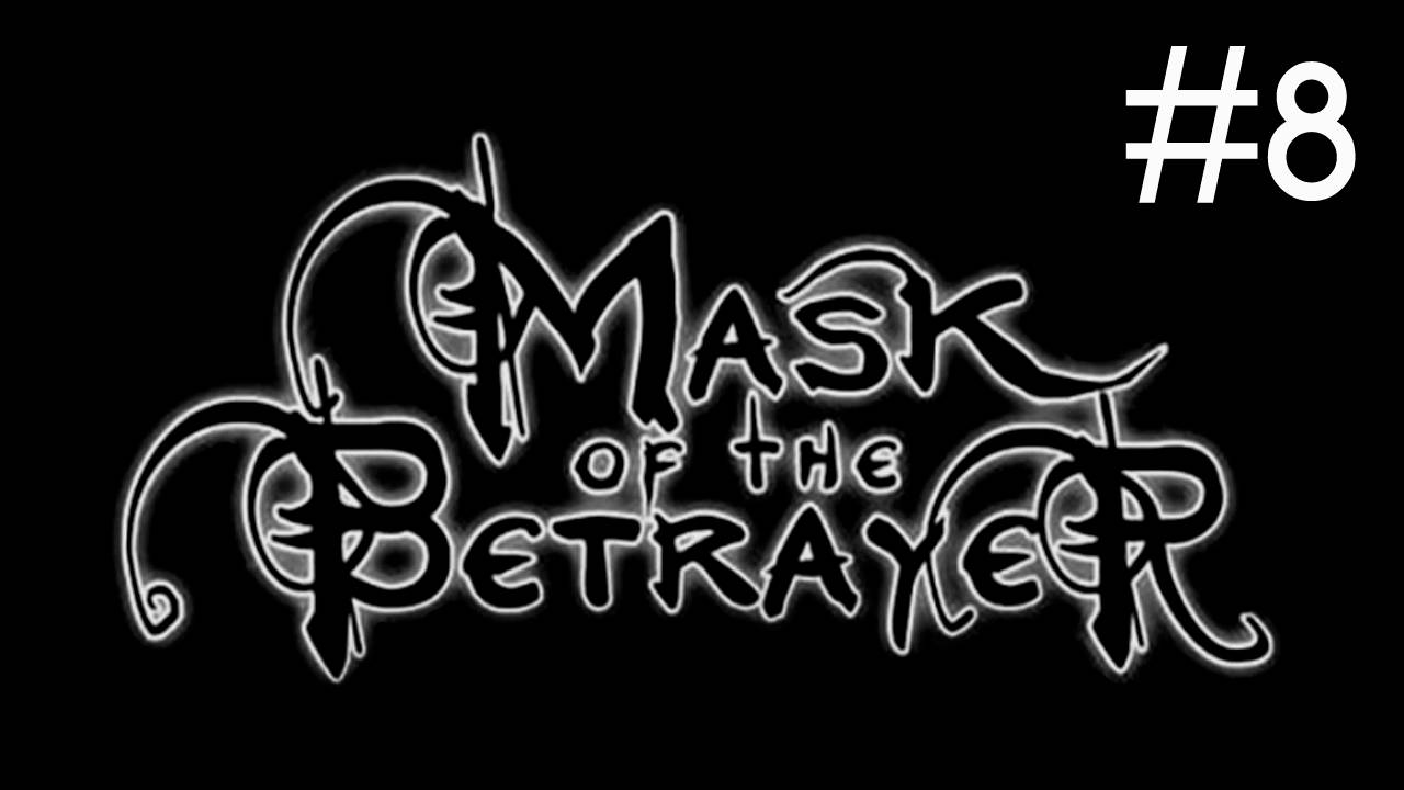 Neverwinter Nights 2: Mask of the Betrayer # прохождение за варвара [8]