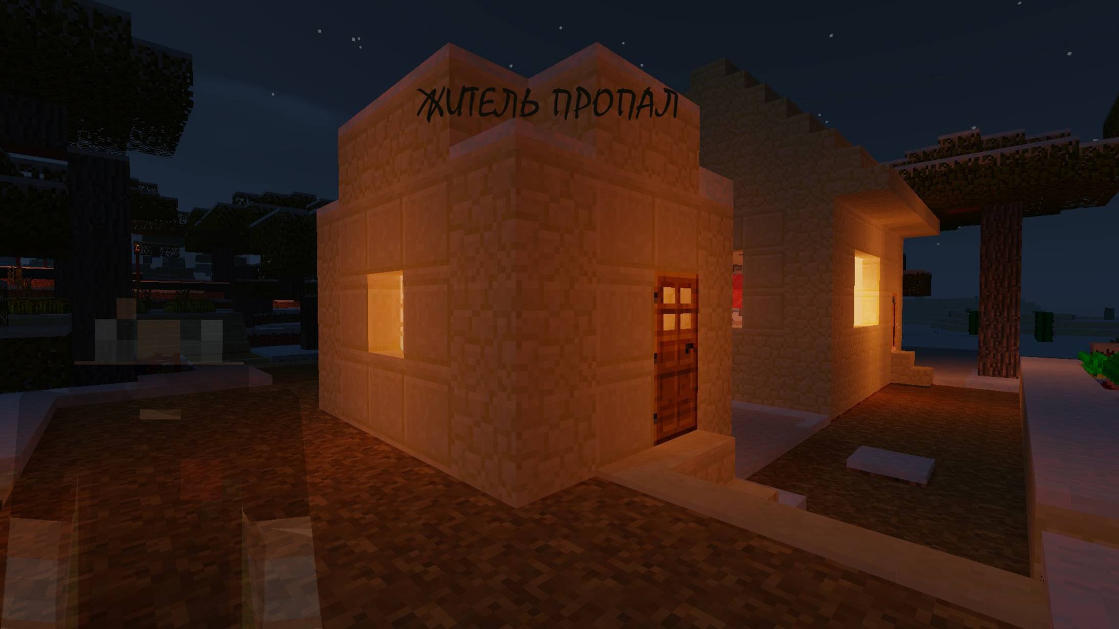 житель ПРОПАЛ| страшилки майнкрафт