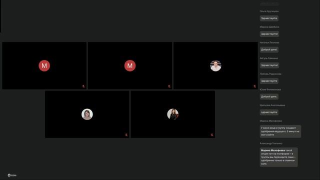 Современные Технологии Управления СФО 26.09, день 5