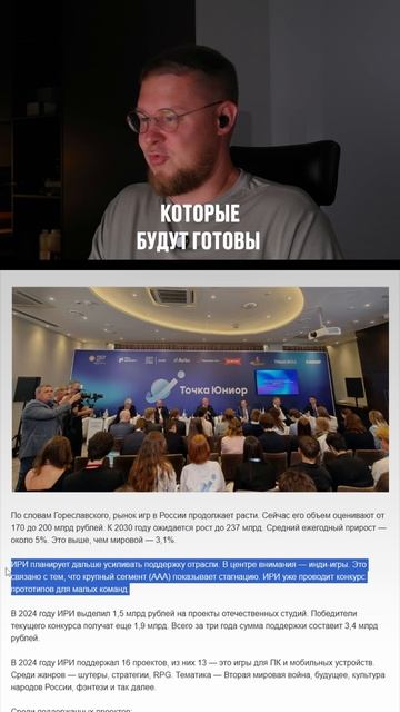 Nau Engine, ща будет