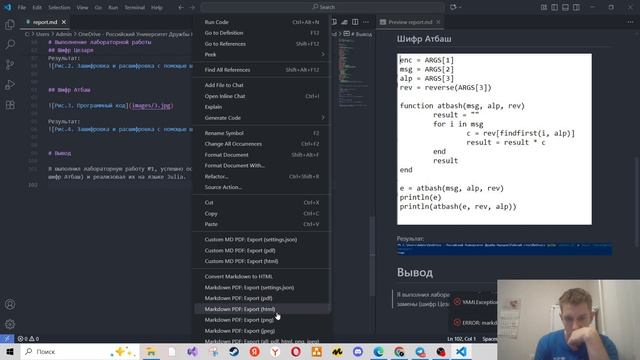 Lab01 создание отчета