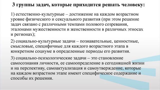 Приставка 1 4