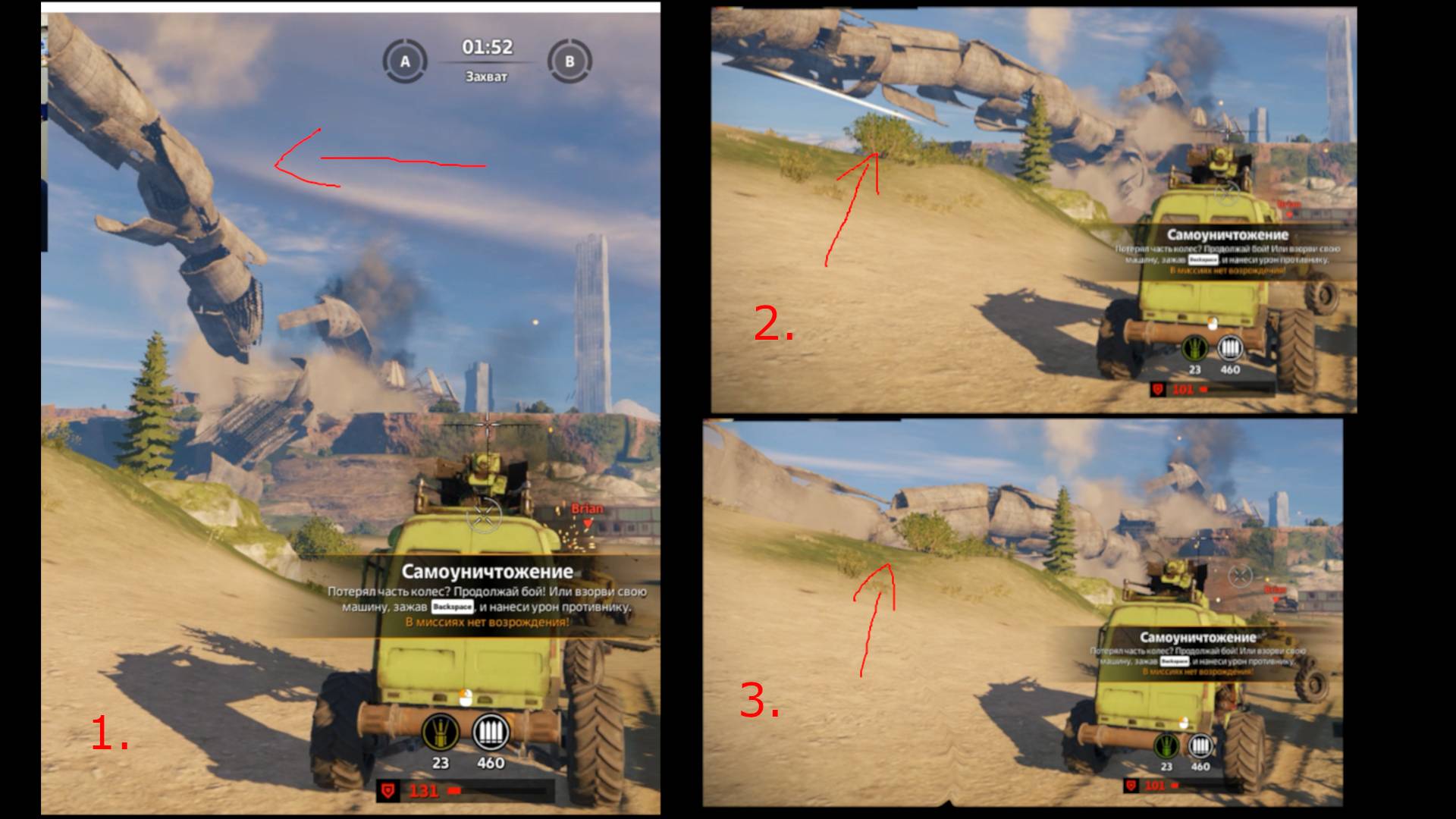 ВЫШКА В КОНЦЕ ПРОСТО УСТАЛА СТОЯТЬ... - Crossout №6