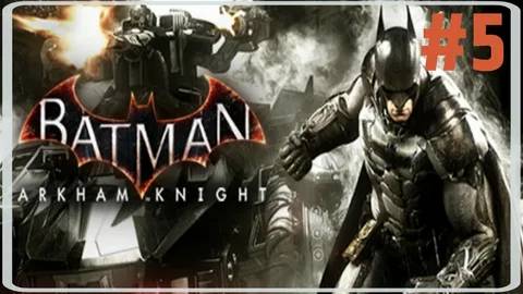 Бэтмен Рыцарь Аркхема Часть 5 встреча с Пингвином