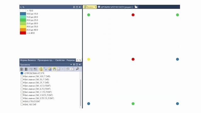 БМ1. Почему размер блока блочной модели половина разведочной сети?