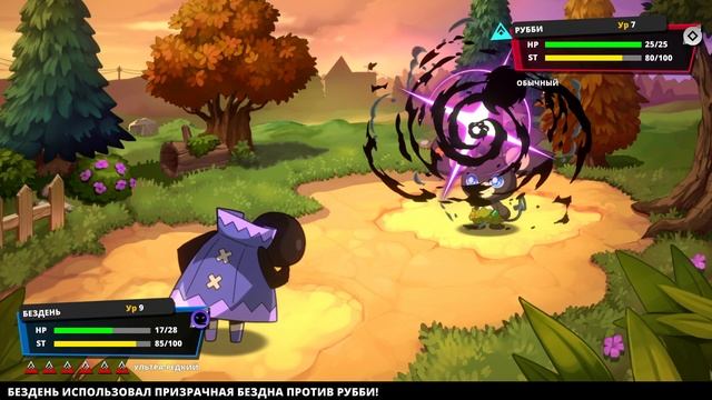 2)Nexomon: Extinction Начало пути