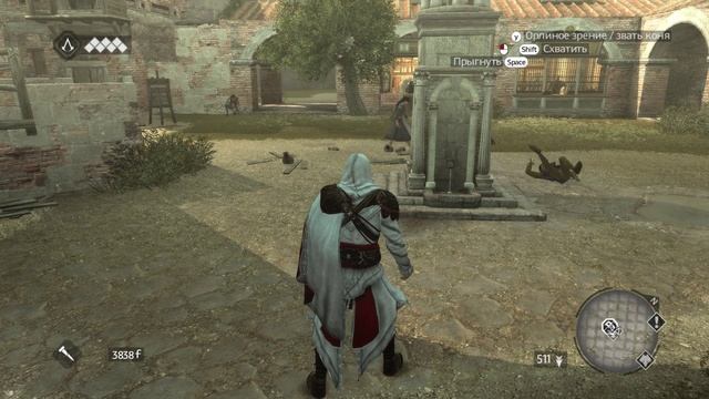 Assassin's Creed Brotherhood Минутка Юмора