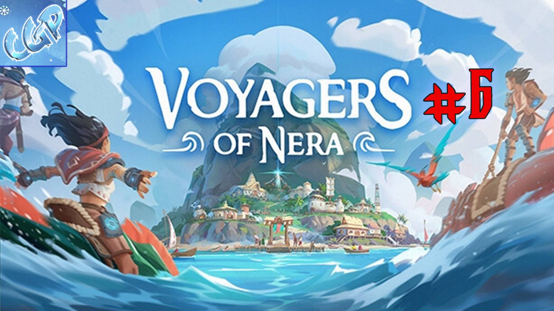 Voyagers of Nera ► Убираем порчу на Рифе! Прохождение игры - 6