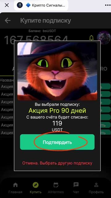 SOL • DOGE • XRP • SUI • AVAX • AVNT — надёжные сигналы! | AI Hermes