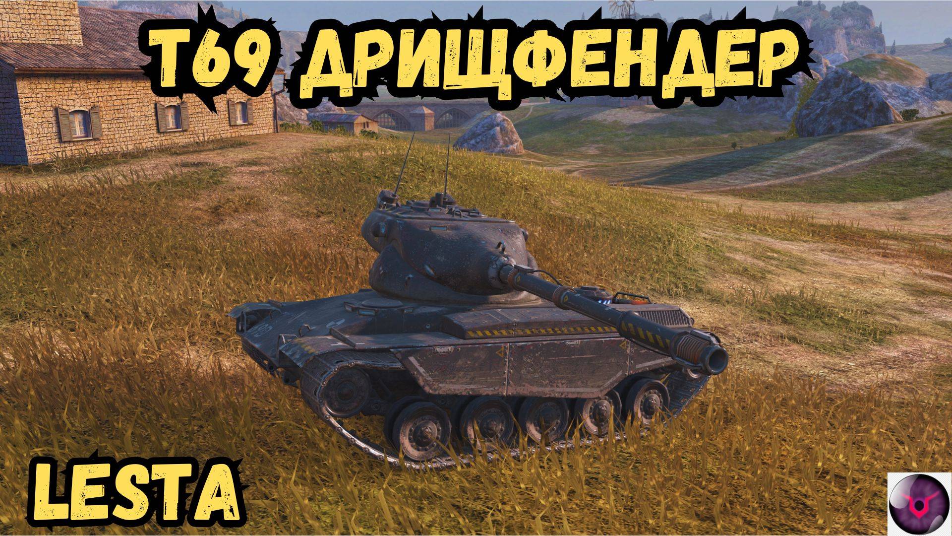 TanksBLITZ - T69 Defender - ОБЗОР/ Всё плохо...