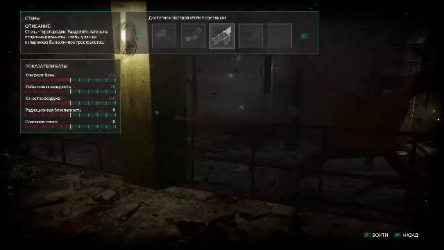 Chernobylite Complete Edition