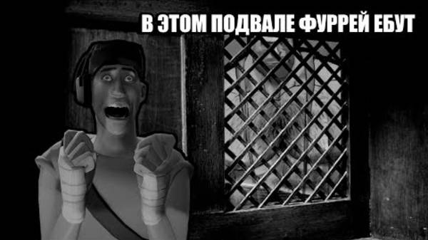 В ЭТОМ ПОДВАЛЕ ФУРРЕЙ ДЕРУТ ｜ МГЕ СТРАШИЛКА