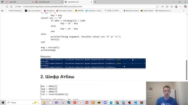 Lab01 защита презентации