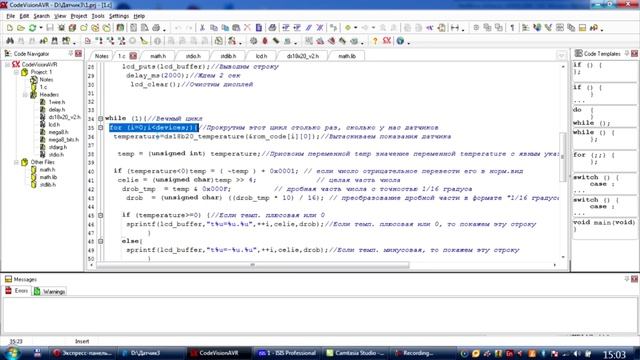DS18B20 - датчик температуры