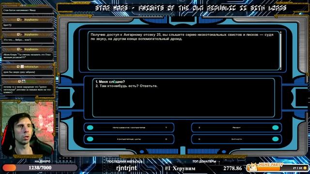 Покой это ложь, есть только Star Wars - Knights of the Old Republic II Sith Lords. Часть 1