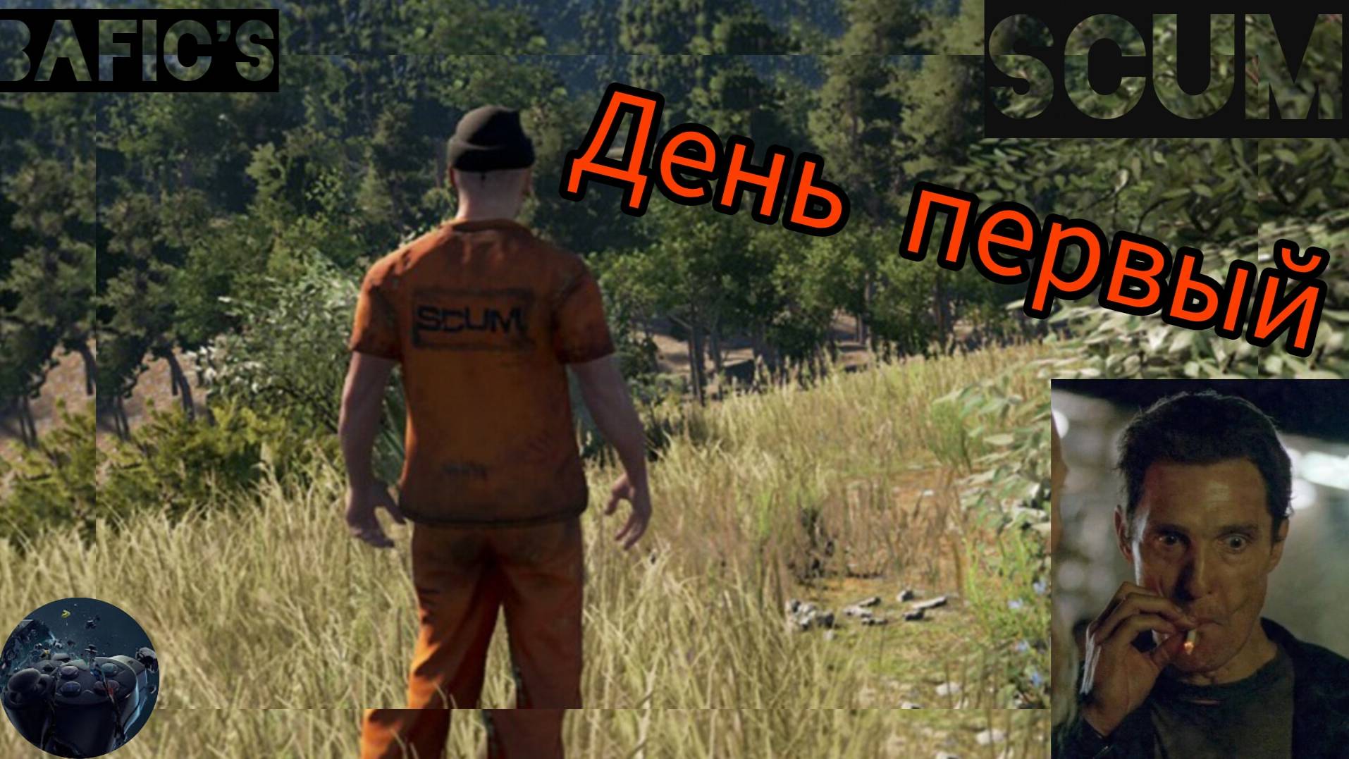 SCAM начало из всех начал, как я начал выживать №1
