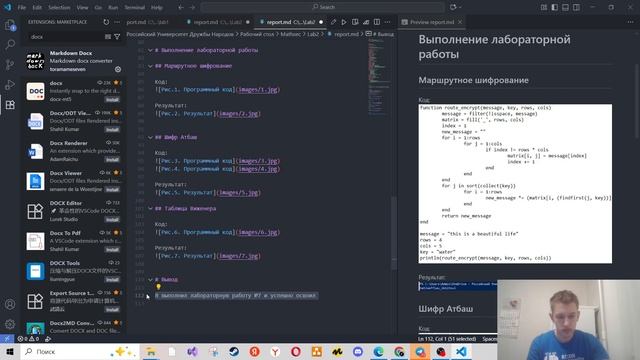 Lab02 создание отчета
