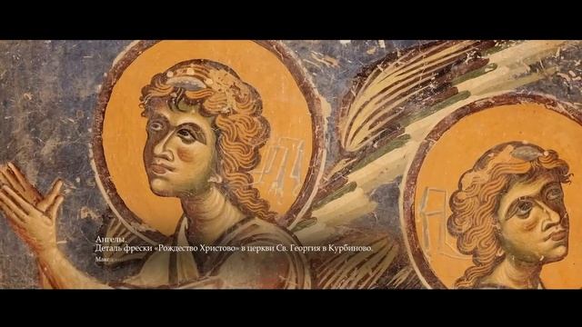 «В поисках Андрея Рублева» — отрывок