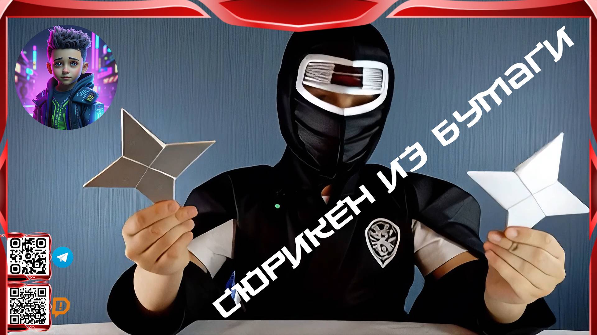 🎯 Сюрикен из бумаги: простая инструкция оригами для начинающих