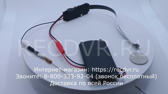 Камера TapCam XS-240 с питанием от аккумулятора