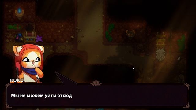 Nexomon: Extinction Как не поймать ультра-редкого нексомона