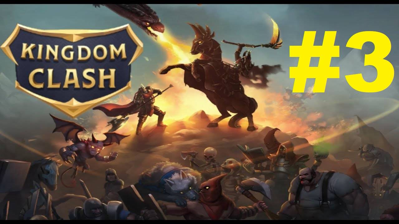 Kingdom Clash #3 (151-300 уровни) Эта армия сносит всех! Бой с драконом.