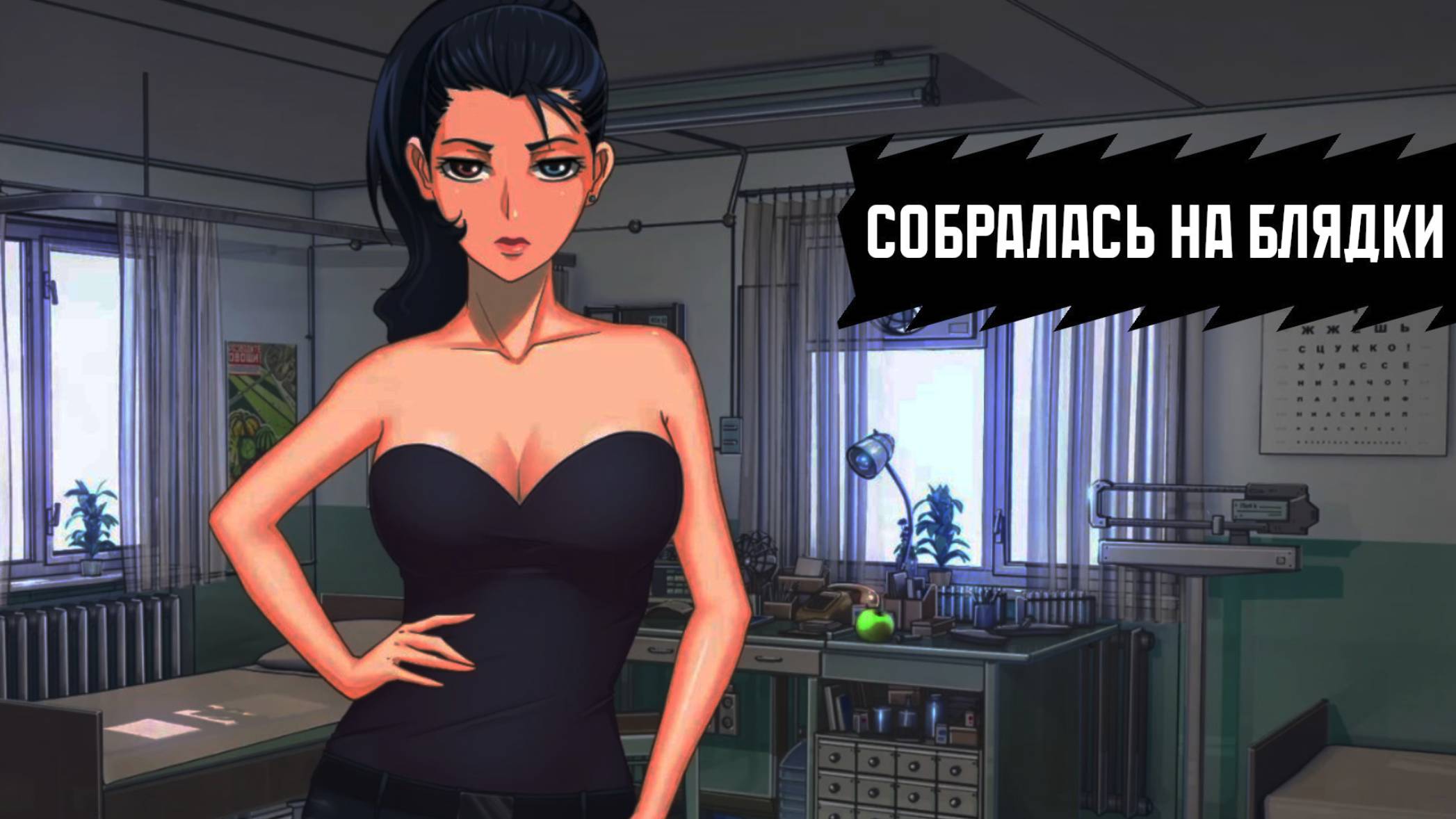 Бесконечное лето — 7ДЛ (Санати) | Одиночка-классик, №2