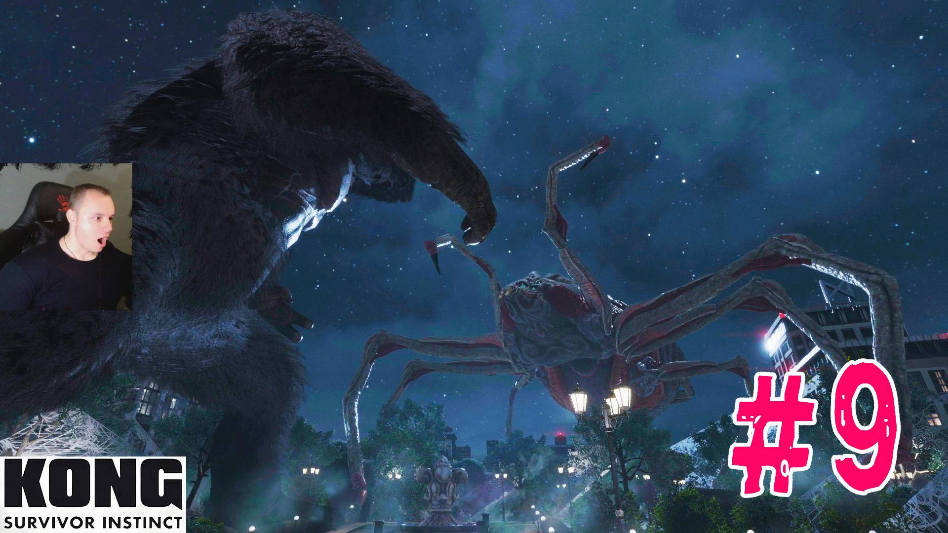 Kong Survivor Instinct ➤ Часть 9 ➤ Прохождение игры Инстинкт выжившего Кинг Конга