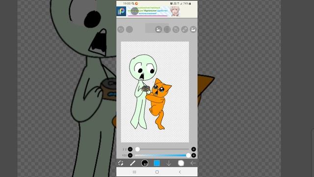 Рисую смешной рисунок с котом и человеком:3