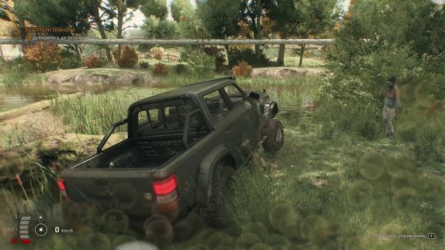 Dying Light The Beast#10