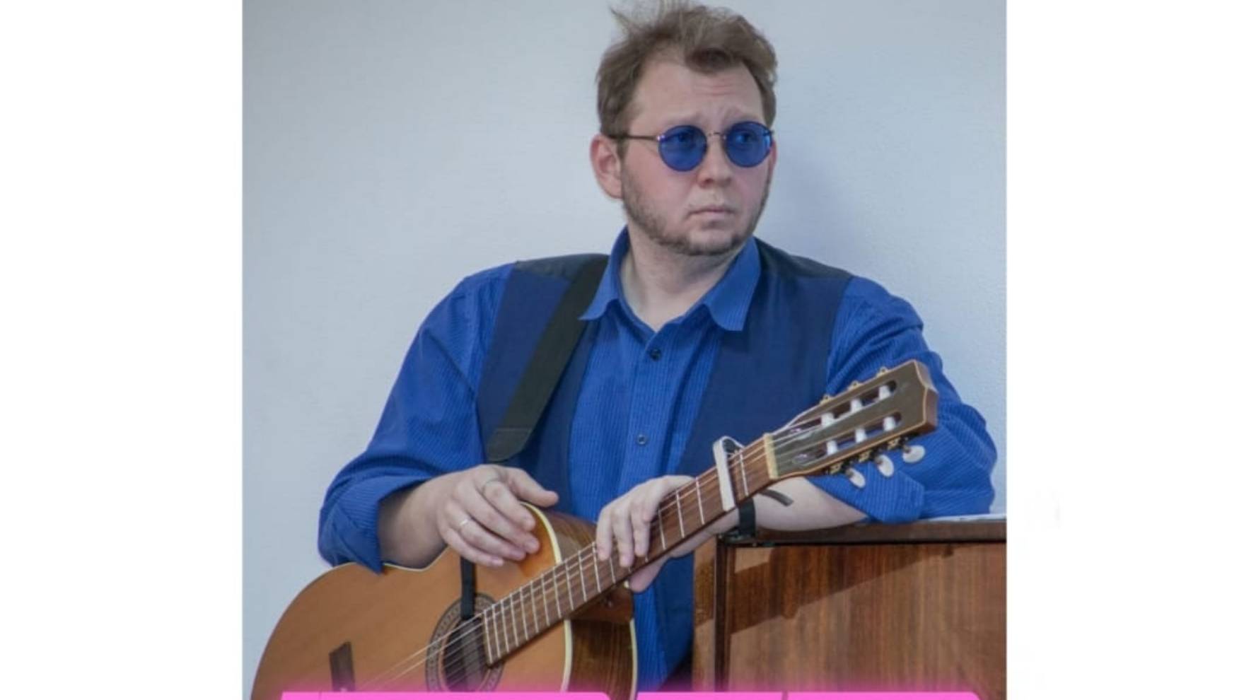 Концерт проекта на новой площадке ТРЦ ПЛАНЕТА(тестовый). Автор-исполнитель Александр Мельников