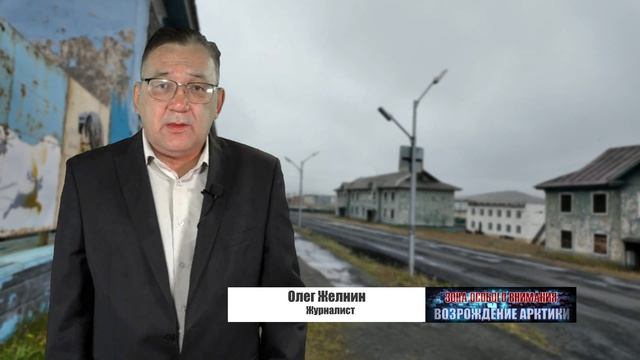 Возрождение Арктики: п.Тикси – взгляд изнутри