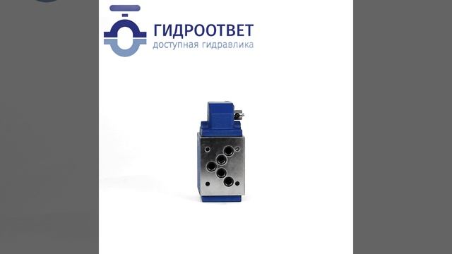 4WMM10G ручной распределитель Rexroth (Китай), схема 64