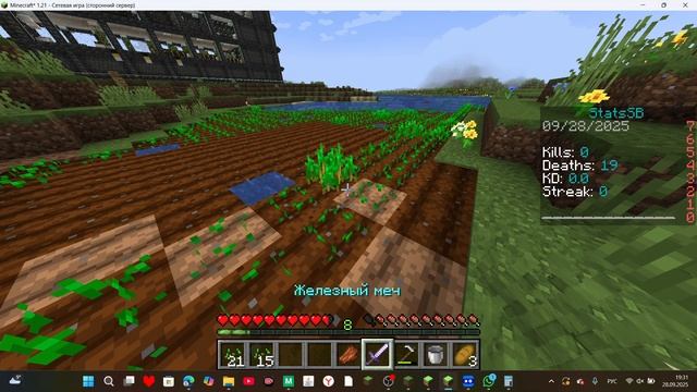 АНАМАЛИИ на сусликворолд