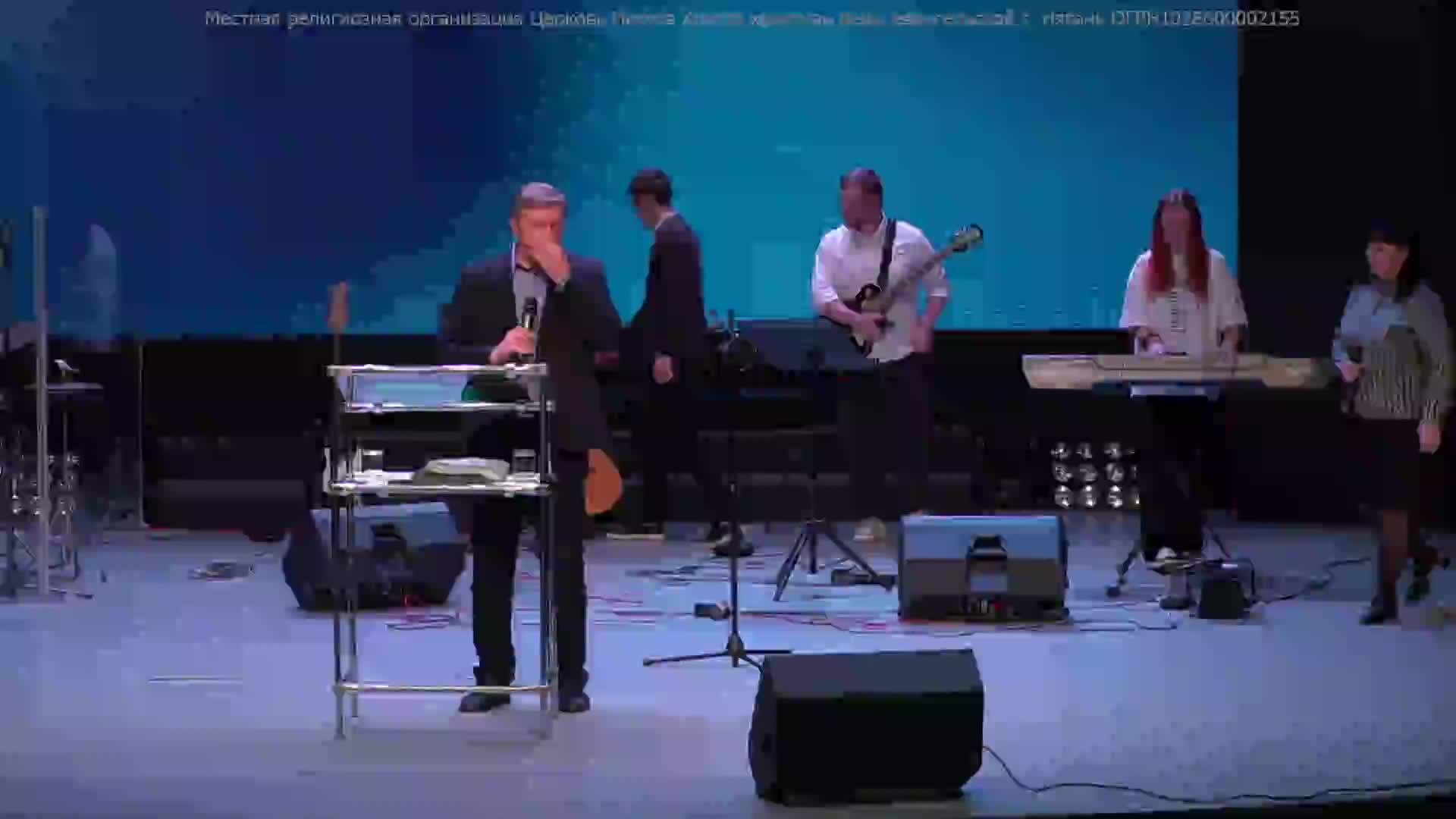 Воскресное богослужение Церкви Нягани // 28 сентября, 2025 г.